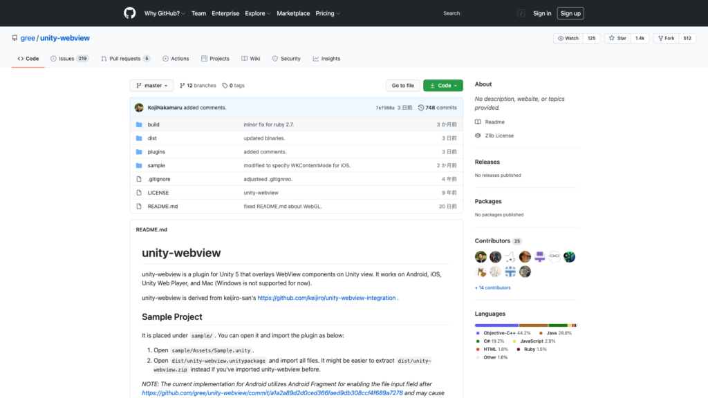 [Unity]WebViewを実装する方法 | nobushiueshi