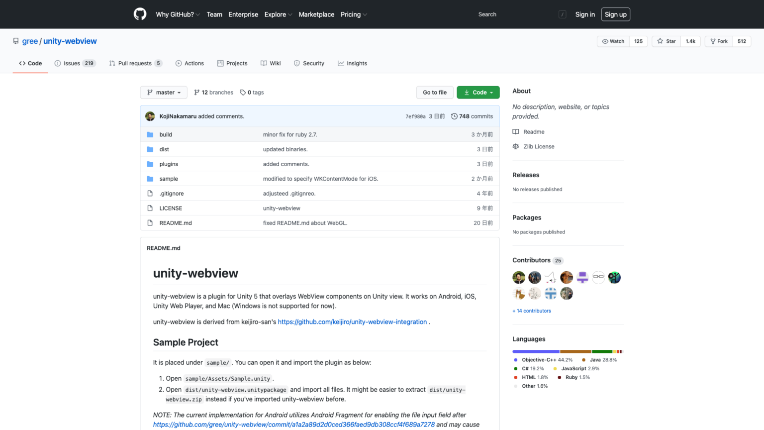 [Unity]WebViewを実装する方法 | nobushiueshi