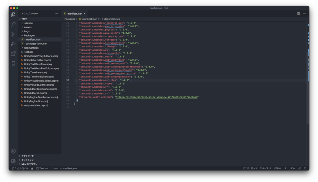[Unity]WebViewを実装する方法 | nobushiueshi