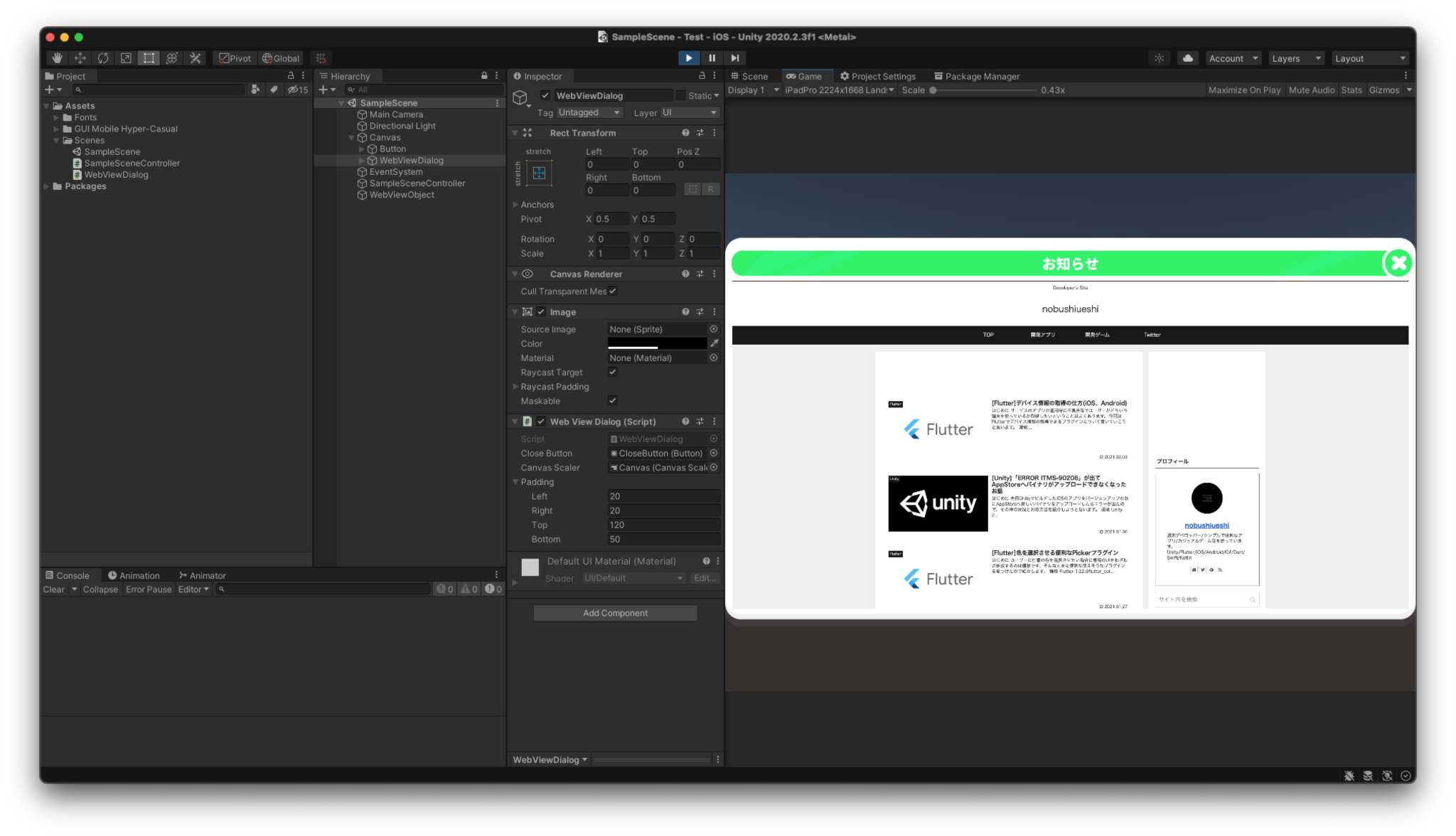 [Unity]WebViewをソシャゲのお知らせ風にダイアログで表示する方法(マルチ解像度対応あり) | nobushiueshi