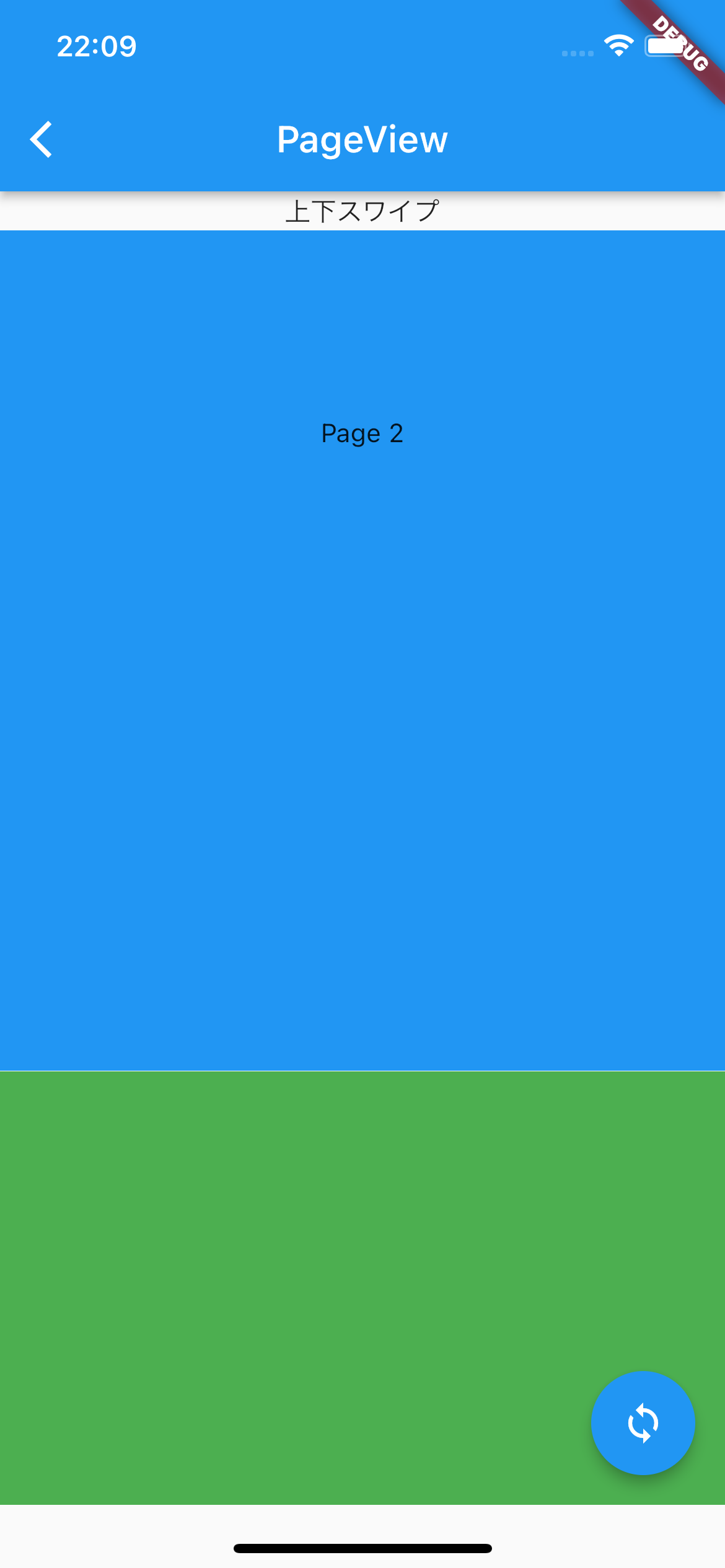 [Flutter]Flutter Widget of the Week「#9 PageView」、「#10 Table」 | nobushiueshi