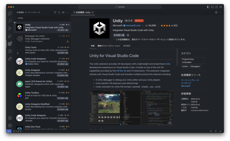 [Unity]Visual Studio Codeを利用するまでの手順 | nobushiueshi